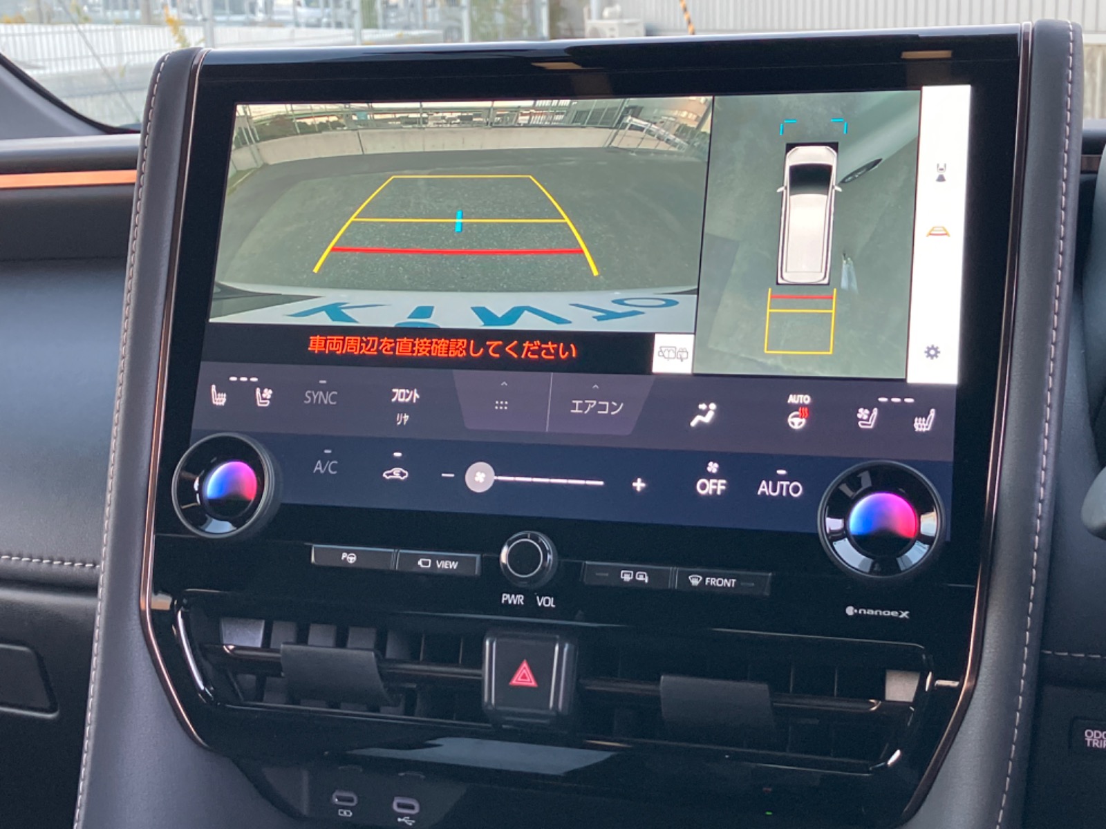 トヨタ アルファード Z GAS 2.5L 2WD(7人乗り) ガソリン 2024年式 プラチナホワイトパールマイカ [2220]の詳細｜【KINTO ONE(中古車)】トヨタの中古車サブスク ...